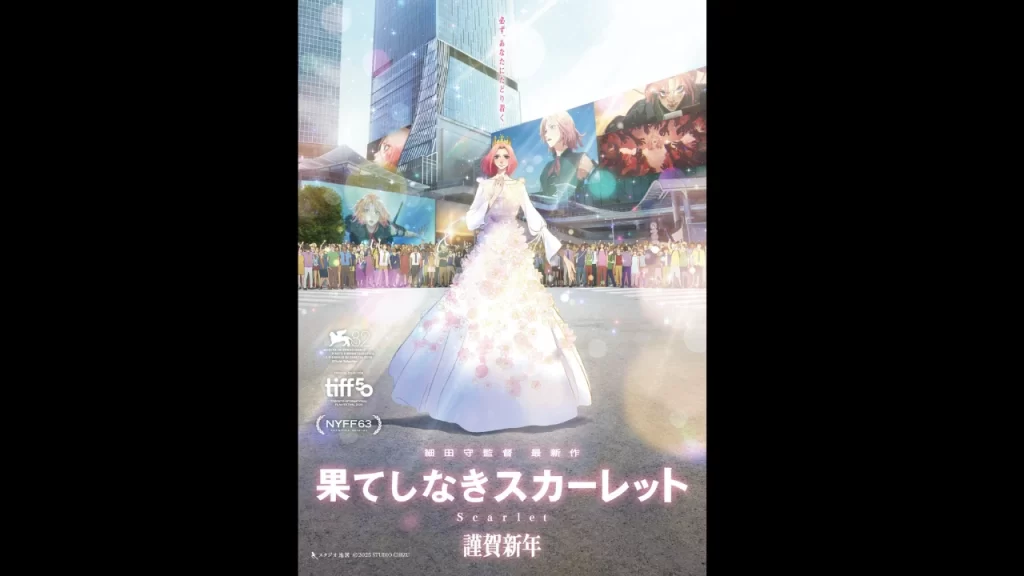 Los Annie Awards revela a sus nominados: Dan Da Dan, Kpop Demon Hunters ...